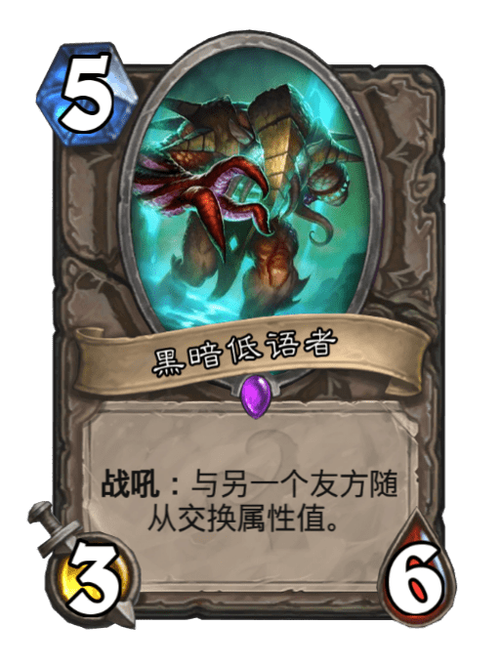元气骑士暗黑低语匕首图标