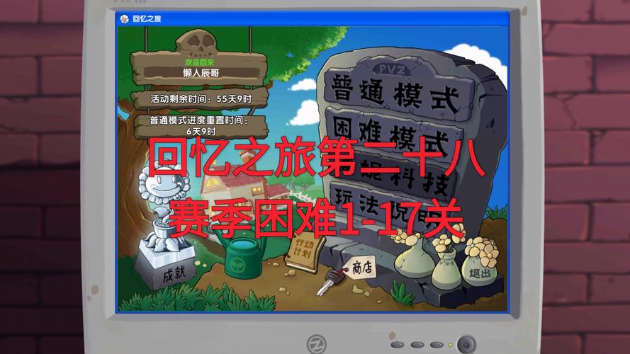 隐藏关2302关过关视频图标