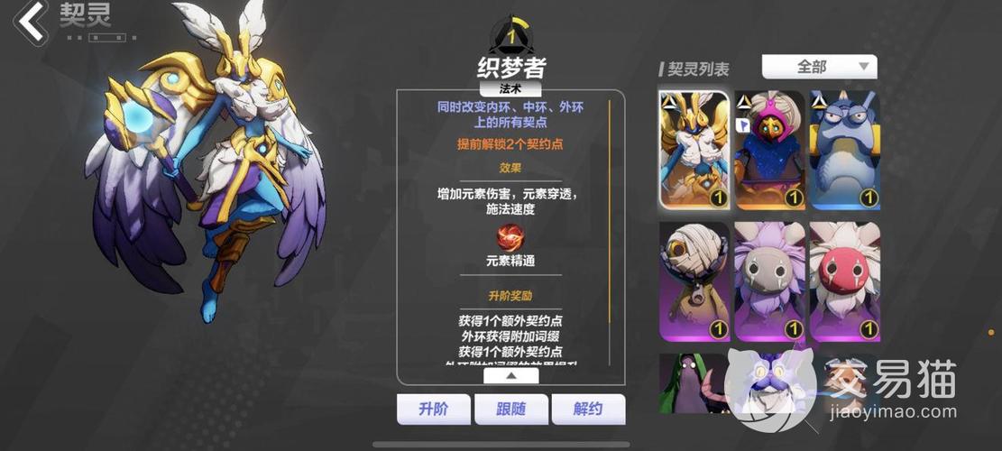 火炬之光无限钻石截图