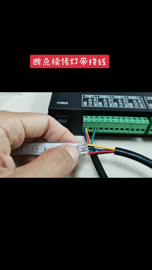 彩灯里面的线怎么接图标