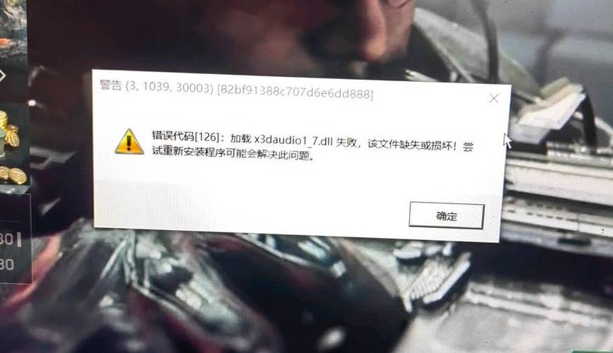 三角战略报错进不去截图