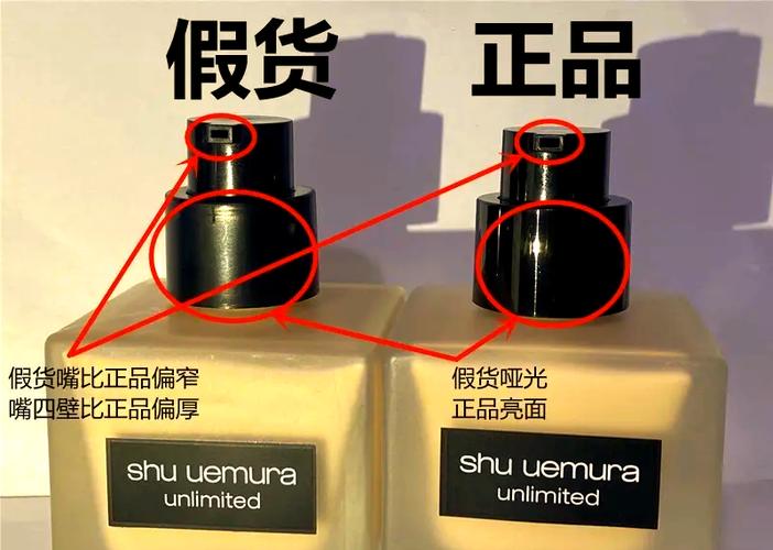 厚水妍真假细节图图标