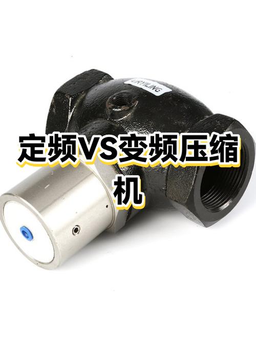 220v变频压缩机改定频图标
