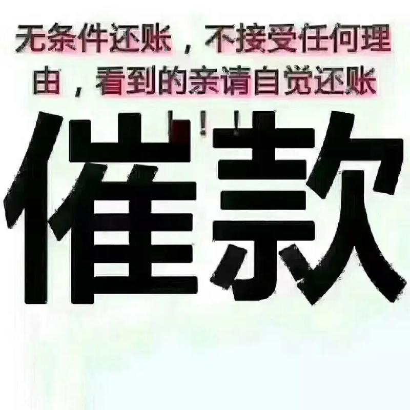 帮富富还来