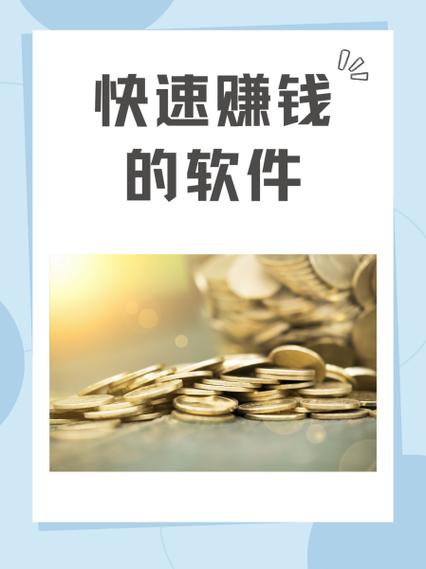 imoney试玩平台赚钱安全吗图标