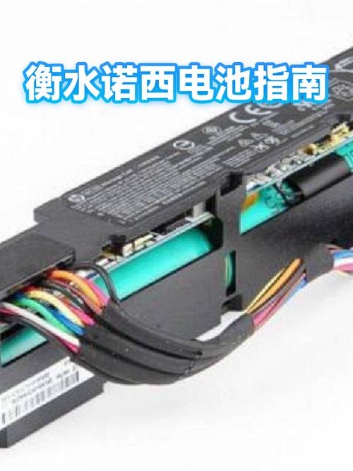 诺西电池质量怎么样截图