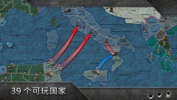 战术与战略沙盒破解版图标