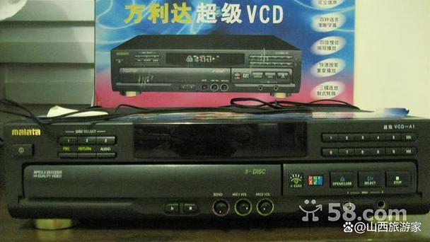 老vcd机十大品牌图标