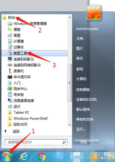 滚动截长图图标