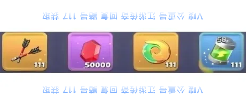 口袋奇兵钻石礼品码图标
