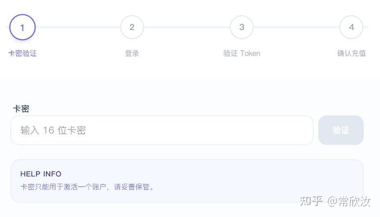不开通会员的定位截图
