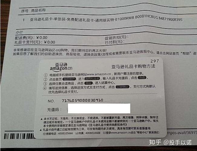 豆荚充值折扣截图