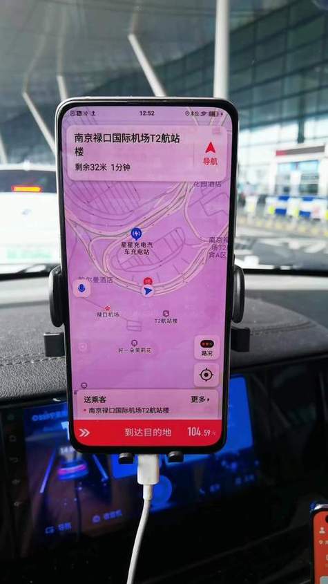 滴滴车主开启悬浮截图