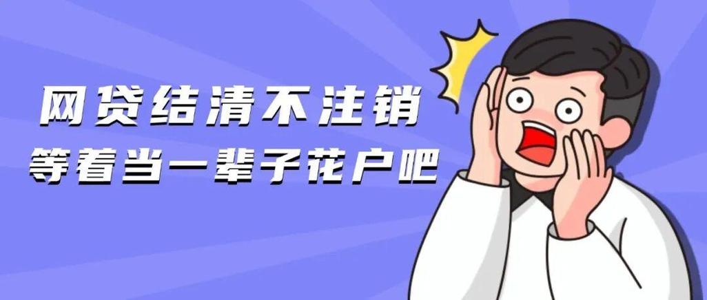 移动宽带可以随时注销吗图标