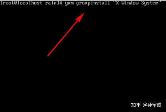 linux如何打开命令窗口截图