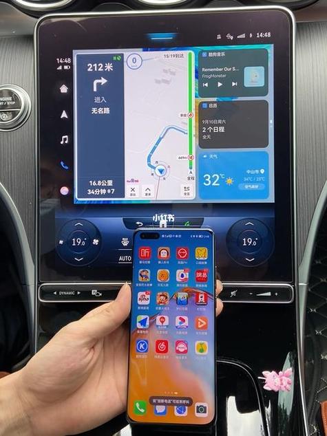 华为手机导航如何导入车载显示屏