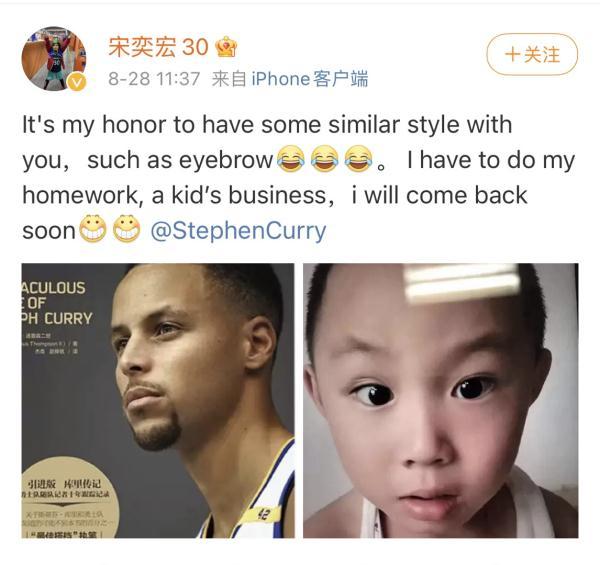 小库里是谁图标