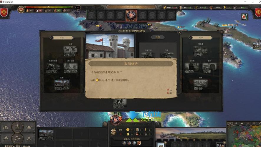 荣誉骑士2修改器截图