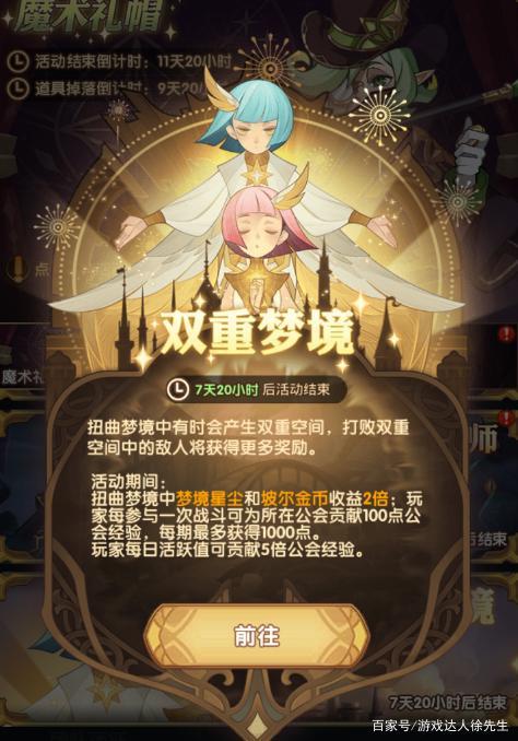 时光之巅图标