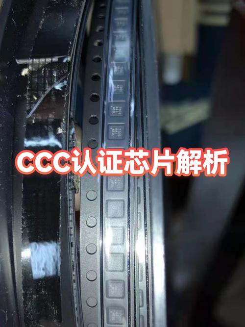 破解ccc卡加密的方法
