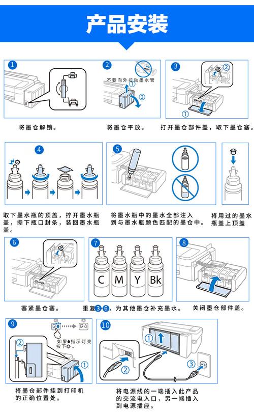 爱普生l301墨水复位截图