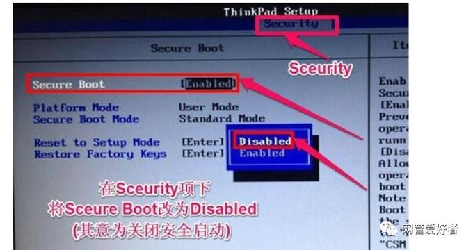 csm怎么关闭截图