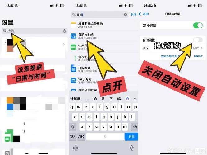 苹果怎么分组应用截图