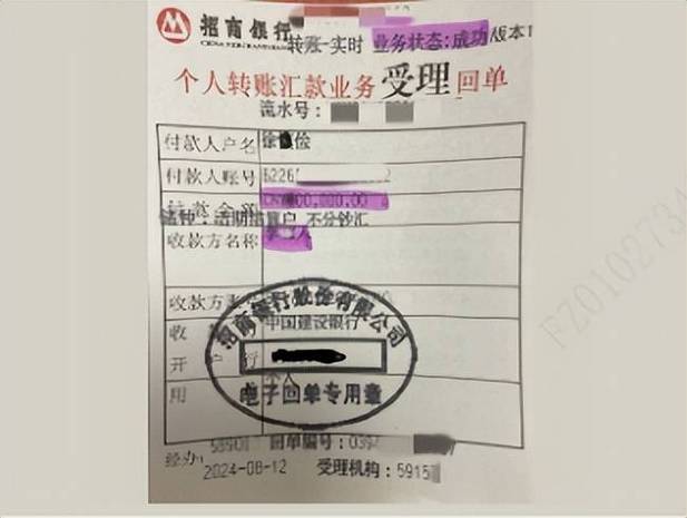买房去银行转账60万可以吗图标