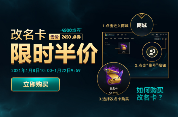 转区半价一年几次图标