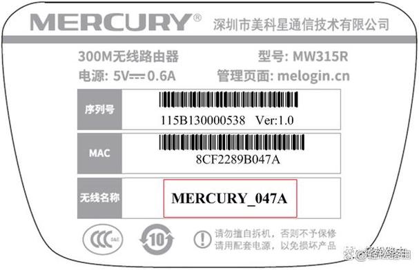 melogincn无线路由器图标