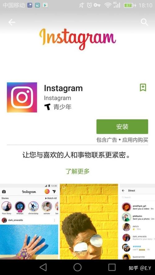 ins注册图标