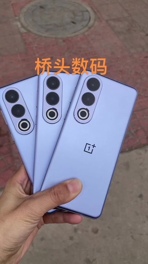 一加ace6至尊版爆料图标