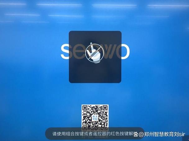 电视显示按键锁是什么意思截图