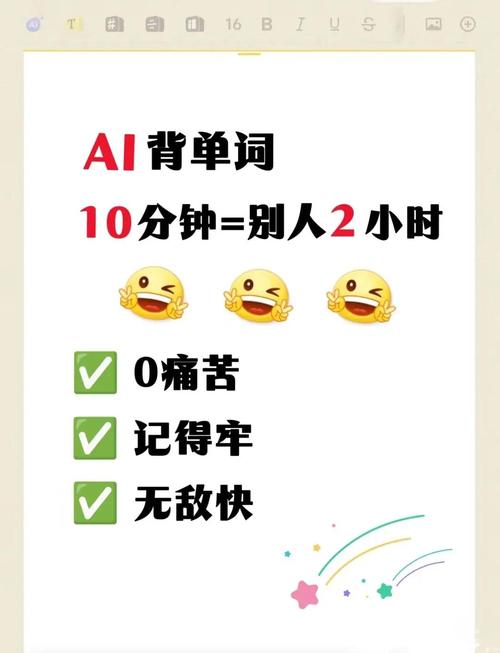 我爱背单词app下载图标