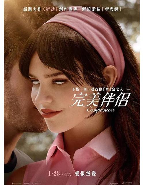 完美影视大全新版本图标