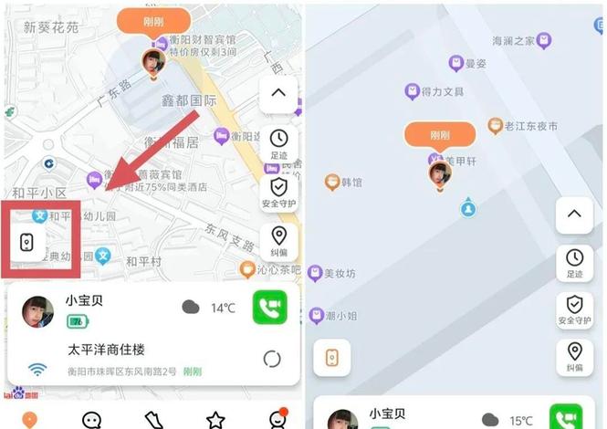如何查询别人的通话记录清单图标