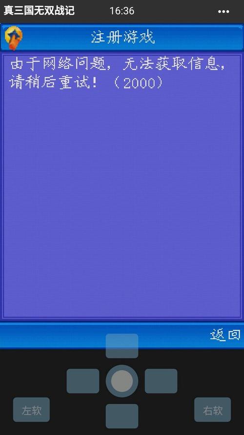 mrp模拟器评论图标