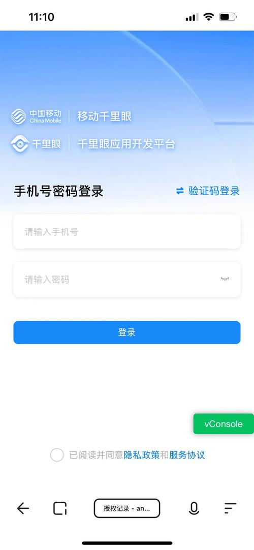 宜信官网登录入口图标