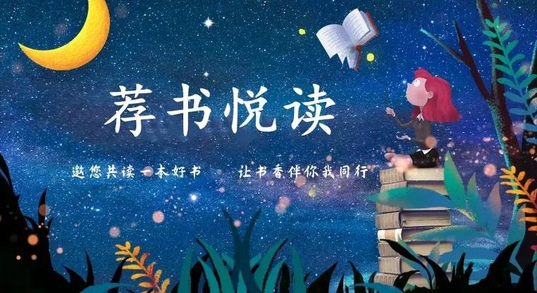 朗读内容图标