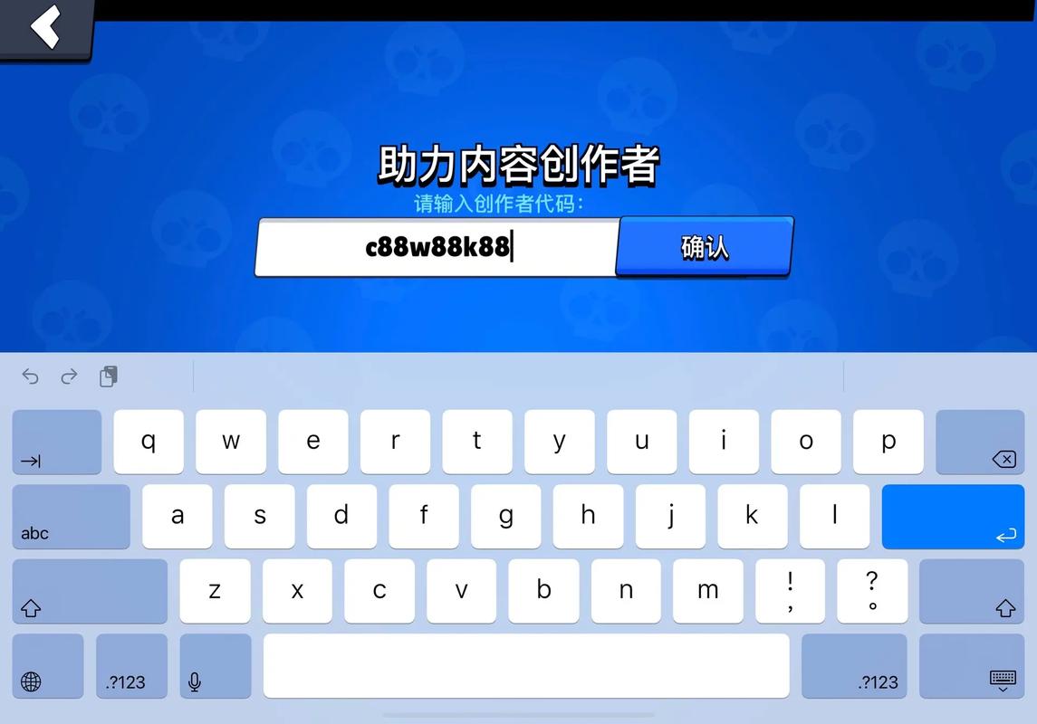 荒野乱斗代码大全缩略图