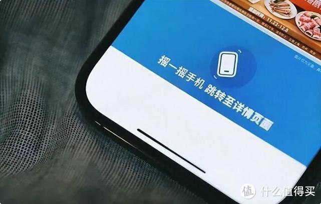 手机被迫跳转购物平台截图