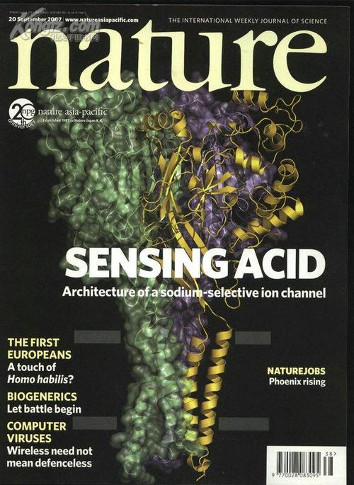 nature期刊中文版图标
