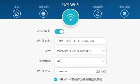 华为手机怎么重置wifi设置图标