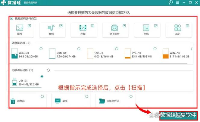 u盘不能读取怎么修复图标