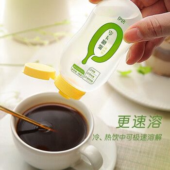 伊唐零卡糖截图