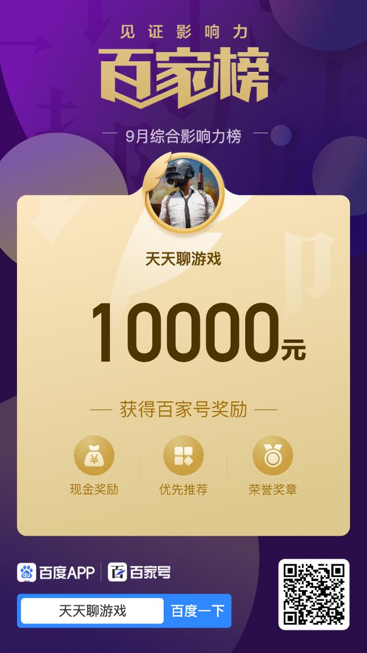 易次元内购版无限次元币图标
