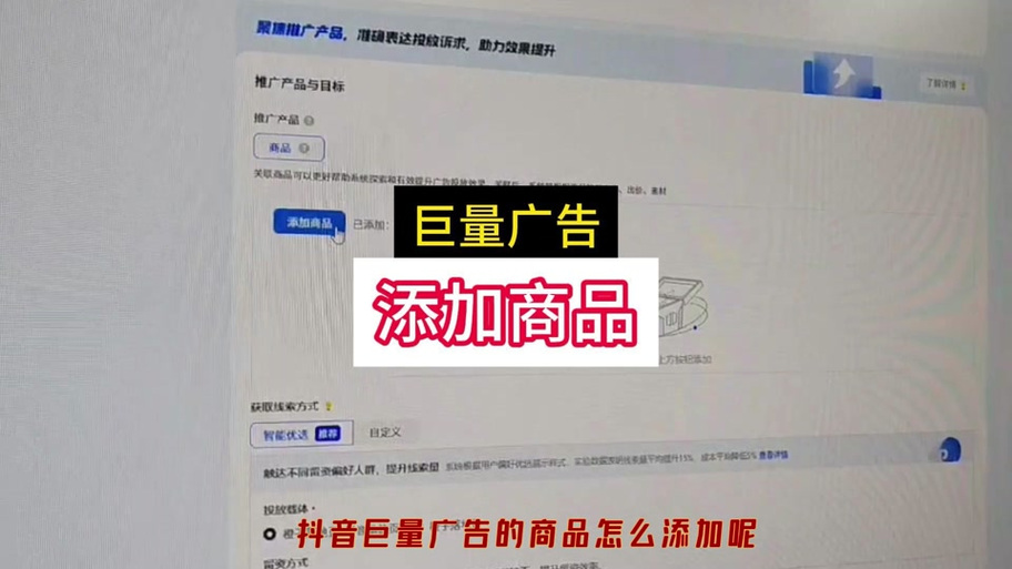 抖音去广告超级精简版