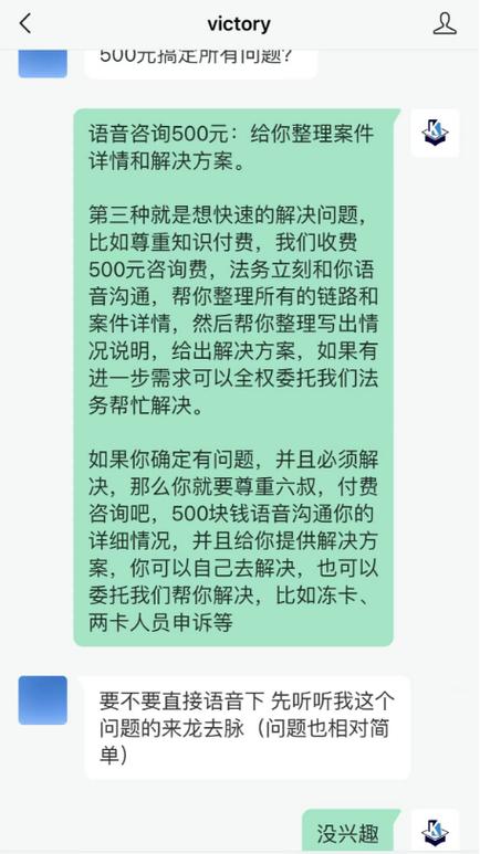 银行卡被盗怎么办图标