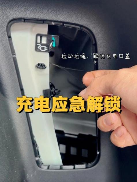 充电仓的按钮是干嘛的图标