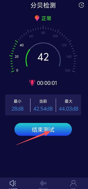 噪音检测app图标